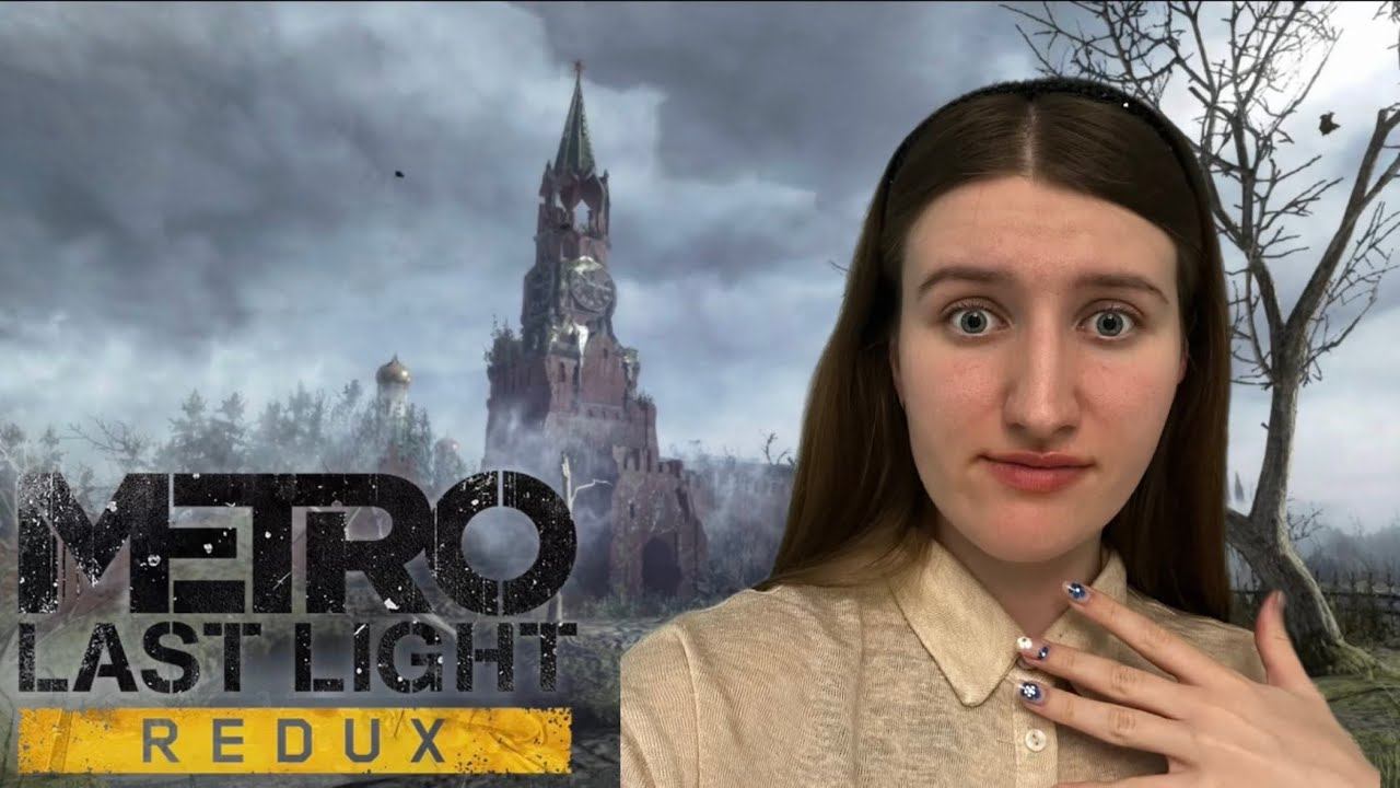 Стелс не получается // Metro: Last Light Redux #8