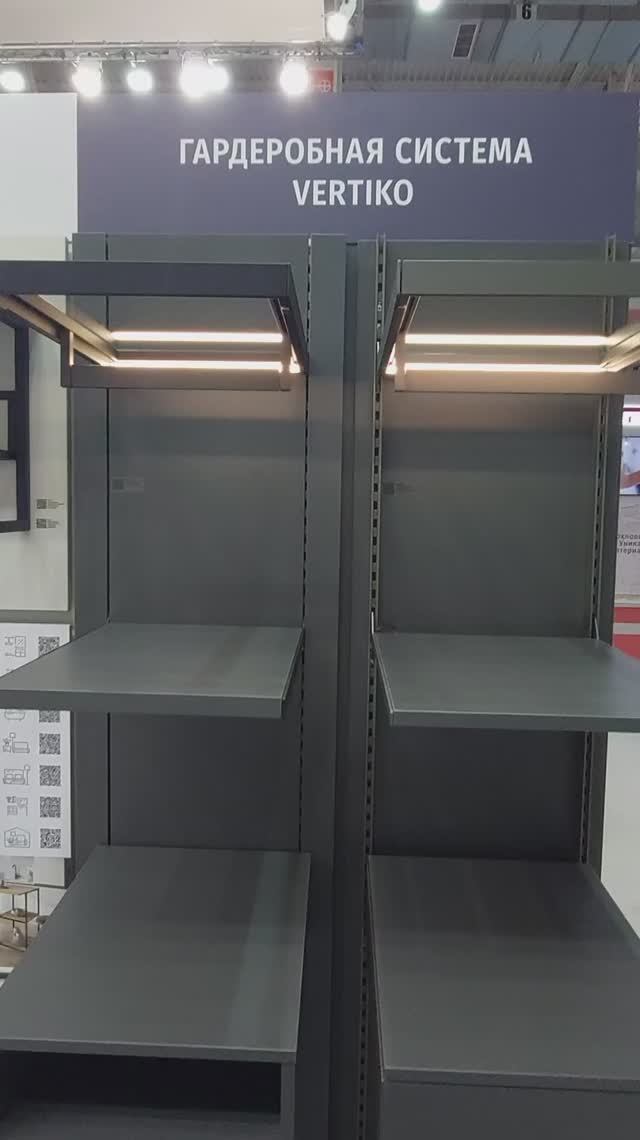 Стенд МДМ на выставке UMIDS 2025. Гардеробная система VERTIKO