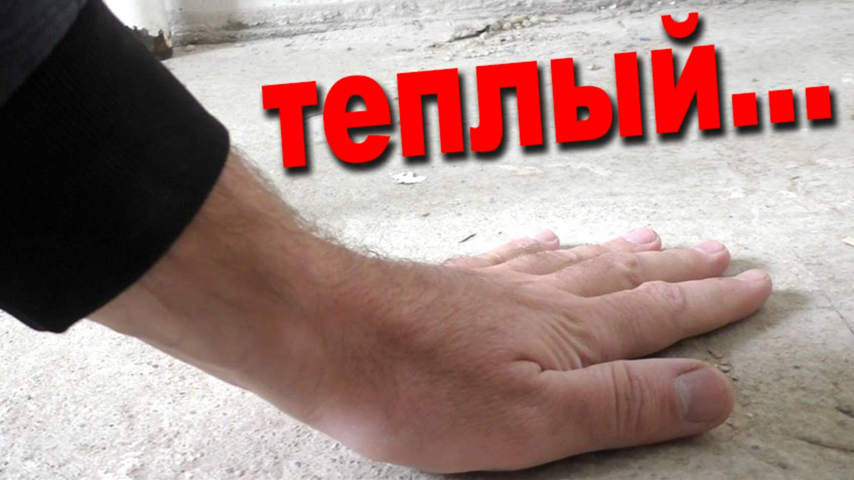 ♨️ Греем пол, генератор, крылечко, двери и прочие мелочи...