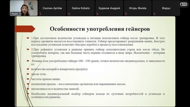 Чуенбекова Ардак Байбараковна (09.04.2022г.)