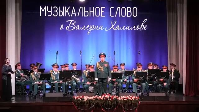 Южно-Сахалинск «Музыкальное слово о Валерии Халилове» (Музыкальный фестиваль Валерия Халилова 2020)