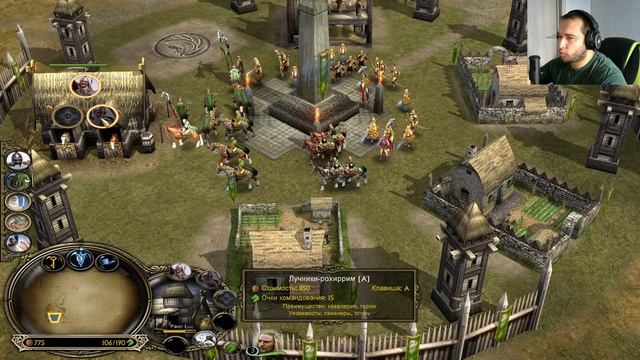 The Lord of the Rings: The Battle for Middle-earth #2 Амон Хен