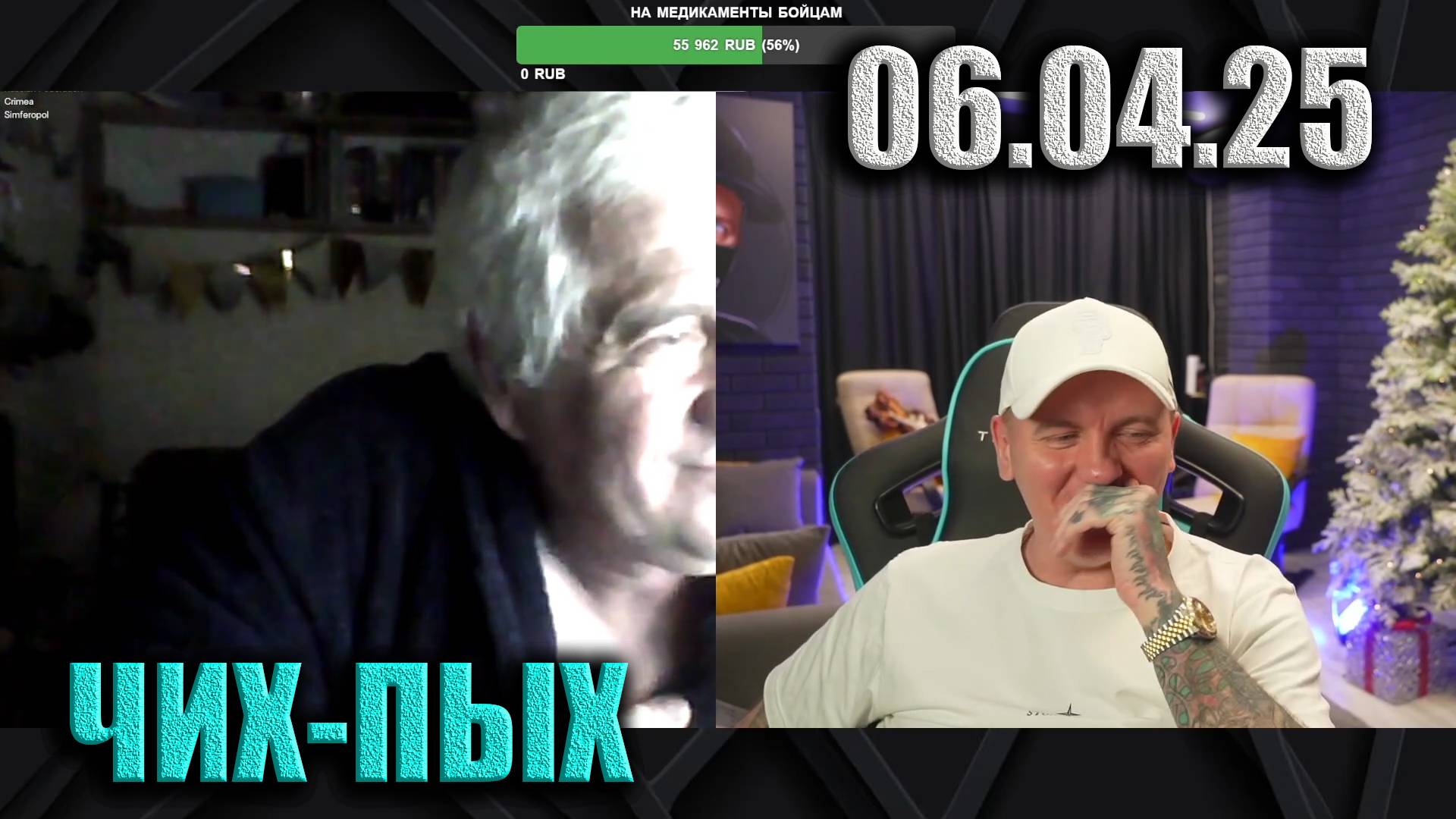 №119 ЧИХ-ПЫХ ))) ► (ВИТАЛИЙ РЕУТОВ) ЧАТРУЛЕТКА 06.04.25
