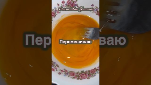 Рецепт Бискотти