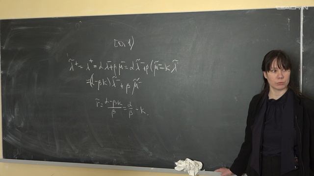 Ведюшкина В.В. - Топология интегрируемых биллиардов - 20. Построение инвариантов Фоменко–Цишанга