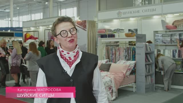 🤩 Отзыв о выставке «TEXTILE&HOME-2025.Весна».  Катерина Матросова, компания «Шуйские ситцы»
