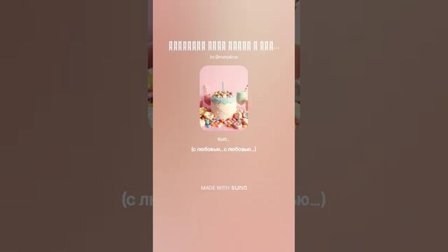 Откачаем тебя мёдом и вареньем