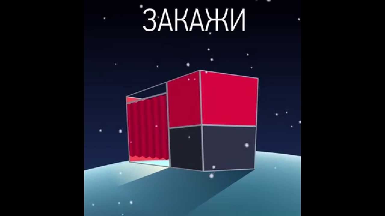 Выездная фотобудка - новый год