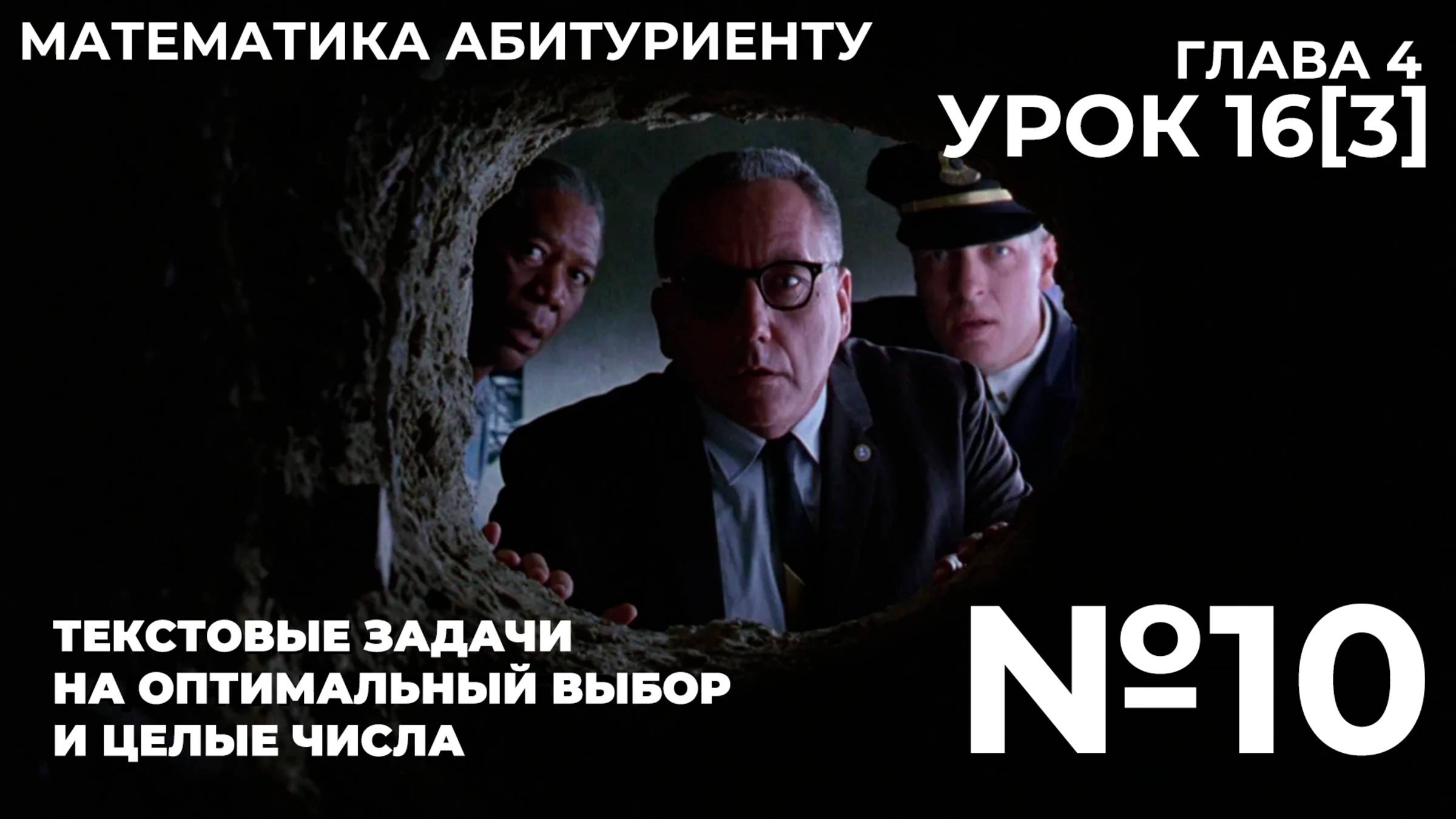 СИМПАТИЧНАЯ ЗАДАЧА С ЦЕЛОЧИСЛЕННЫМИ НЕРАВЕНСТВАМИ!