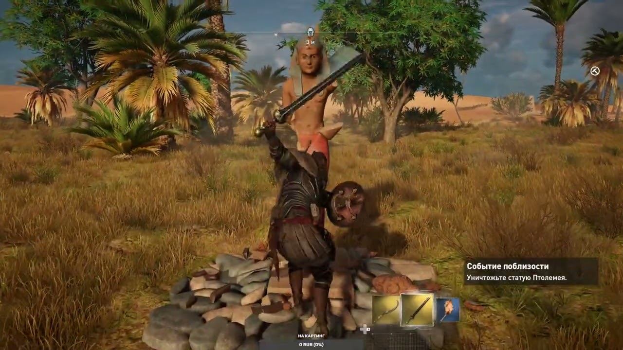 Долгожданный Origins