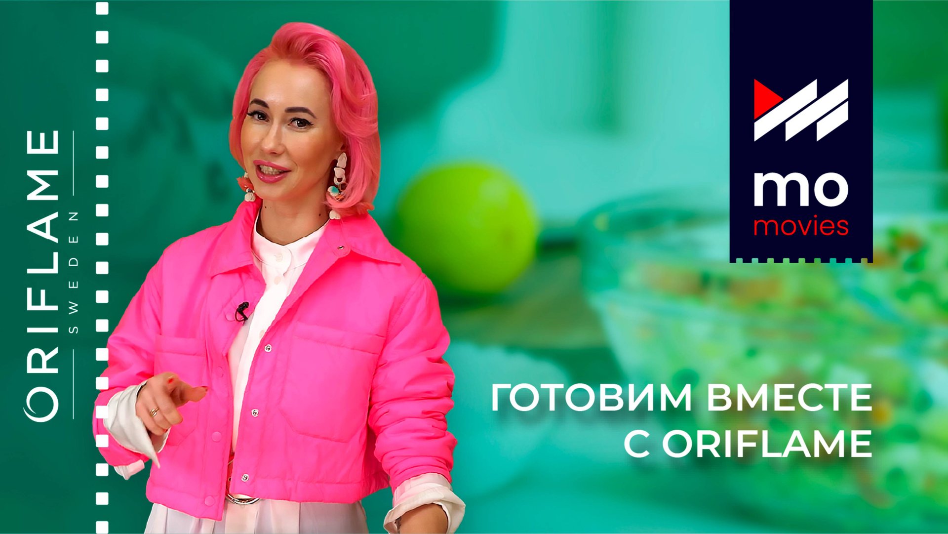 Готовим вместе с Oriflame | MoMovies Production