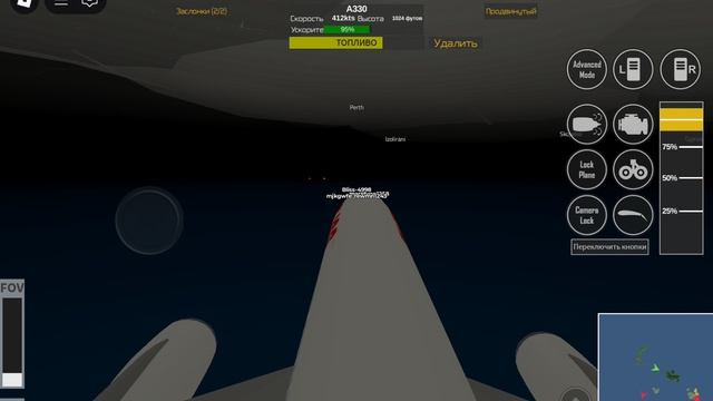 играем в игру самолёт в роблоксе!