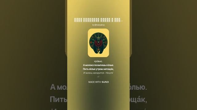 Чтоб победить грипп и простуду