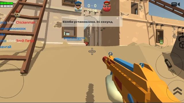 Чикен ган закладка бомбы 4.6.01