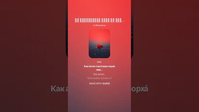 Ты прекрасней всех на земле