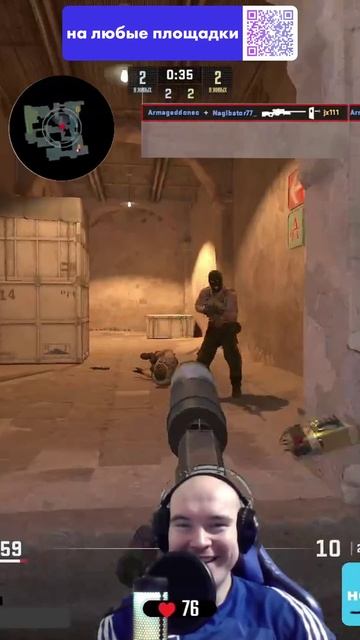 Прострел 1 lvl 100 ELO