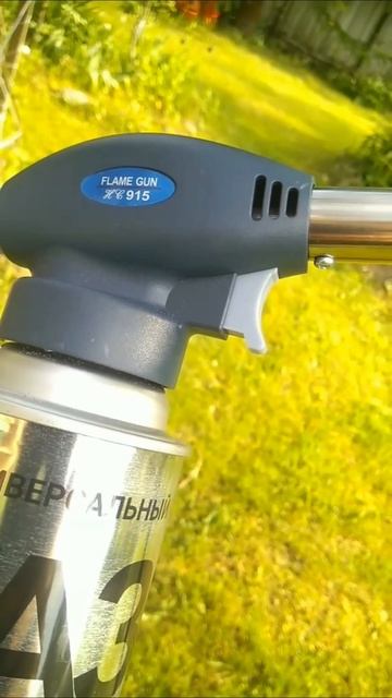 Такая зажигалка-насадка оказалась очень нужной вещью в хозяйстве!