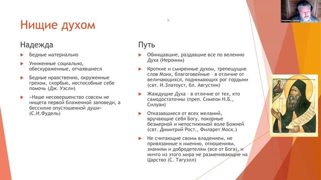 Евангелие от Матфея. Для читающих рассылку Колледжа