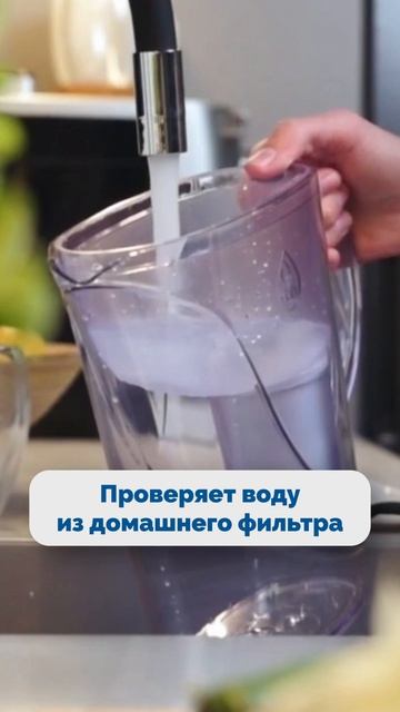 Что в вашей воде? Проверка TDS-метром!