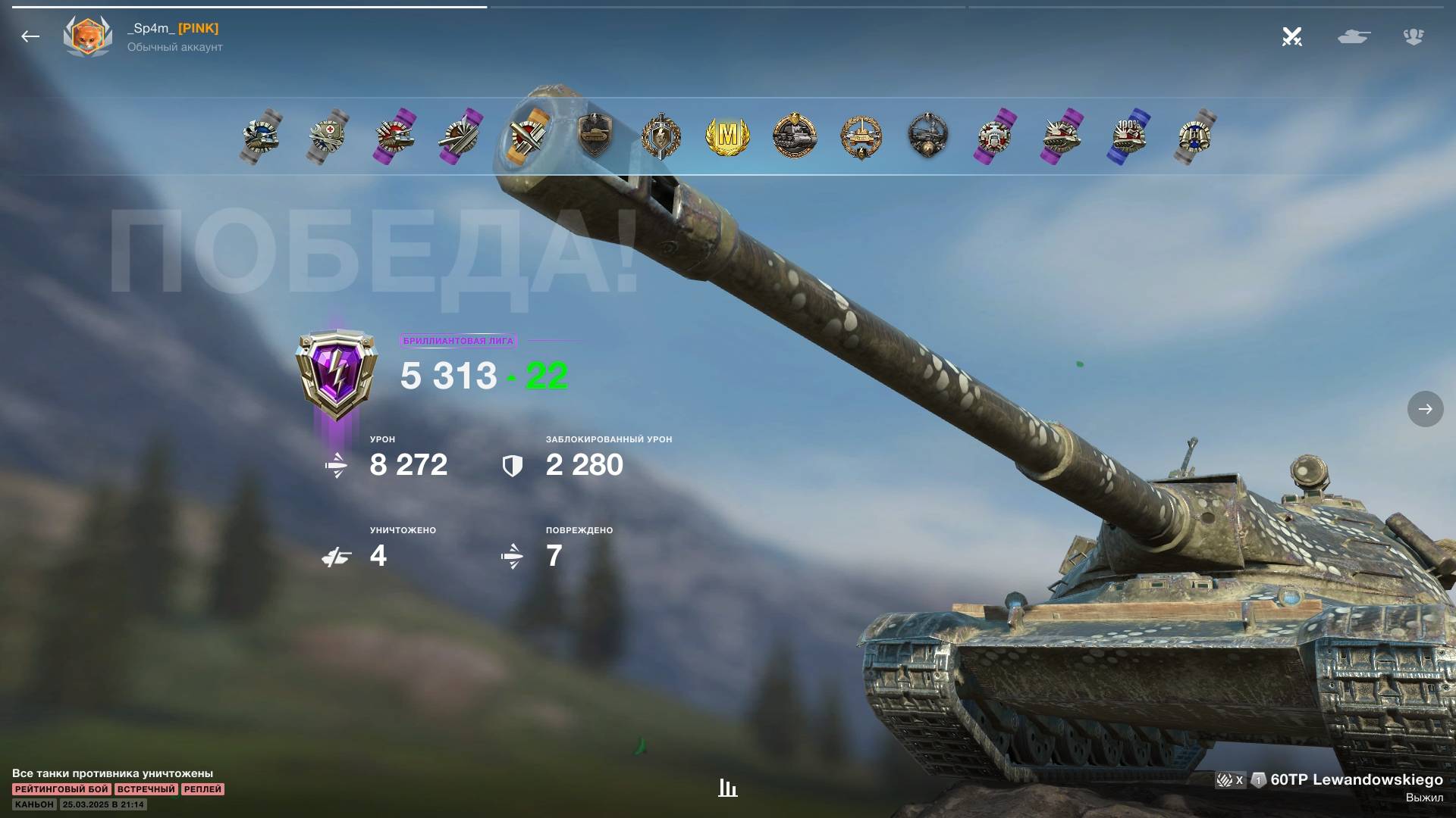 Игра Танки Блиц | 60TP Lewandowskiego | Бой на Мастера | Каньон | Tanks Blitz