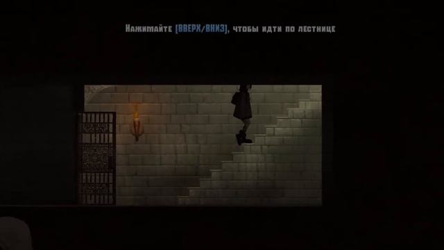 Прохождение Whispering Willows