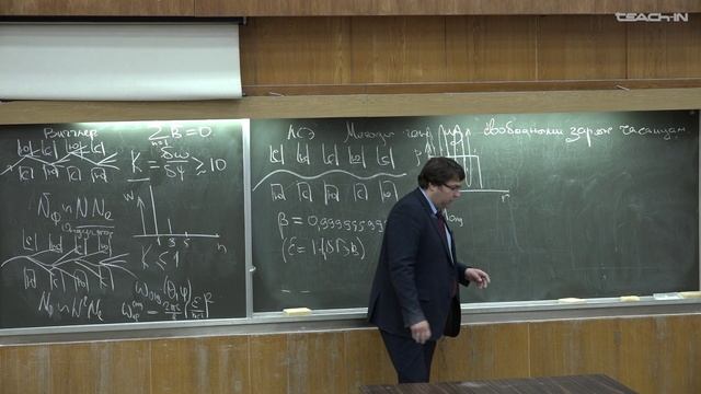 Стремоухов С.Ю. - Ультракороткие световые импульсы - 16. Генерация излучения заряженными частицами