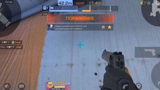 какая-то уже не помню катка