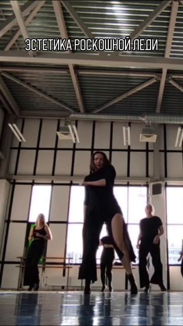 Что такое #Lady Dance ?