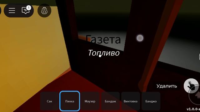 игам с оператором в dead reils 2