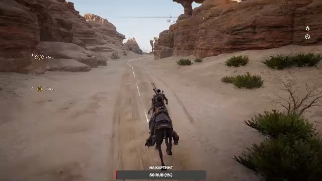 AС: Origin - Пустынное исследование ном Саккара