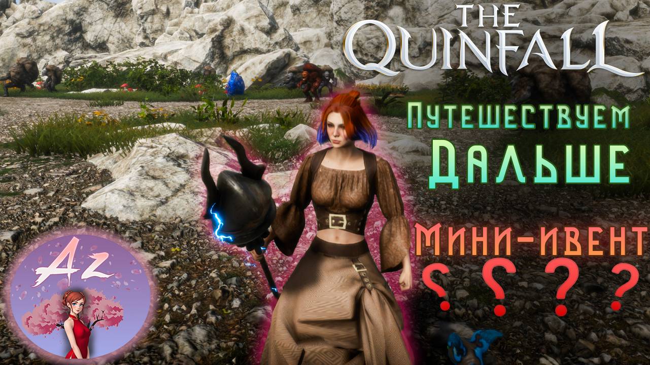 Обзор ОБТ The Quinfall. 7. Спасаем офицера???
