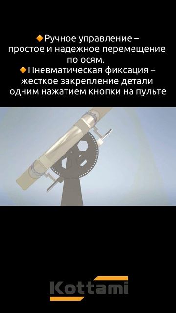 Оптимизация сварочного процесса в вакуумной камере с азотной средой