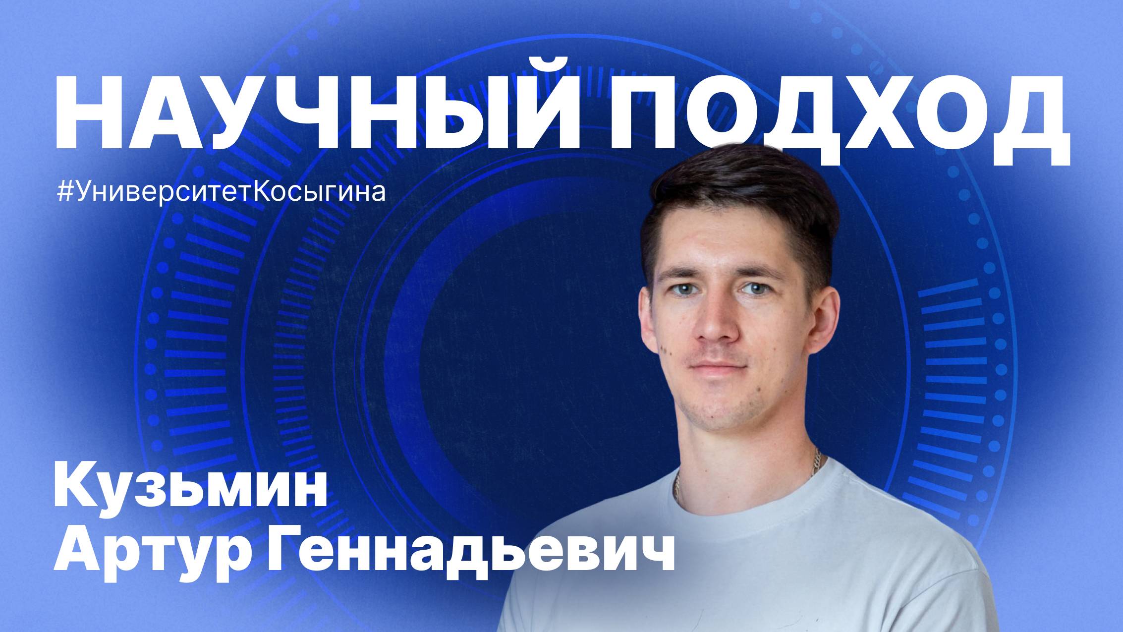 Как работает бодискан человеческого тела?