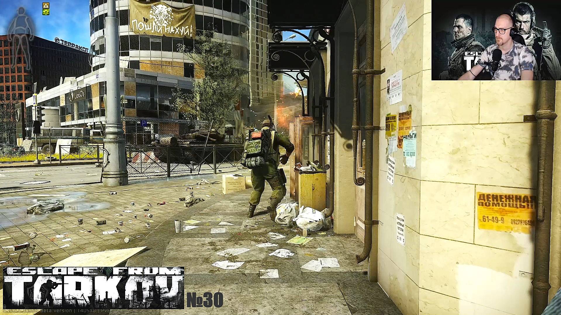 Неожиданно!) Страдаю в Тарков №30-coop (Escape from Tarkov) (пока ПВЕ)