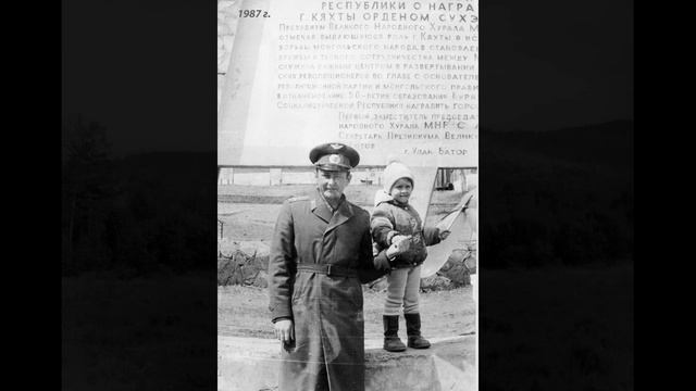 Часть 36. САНЬКА.