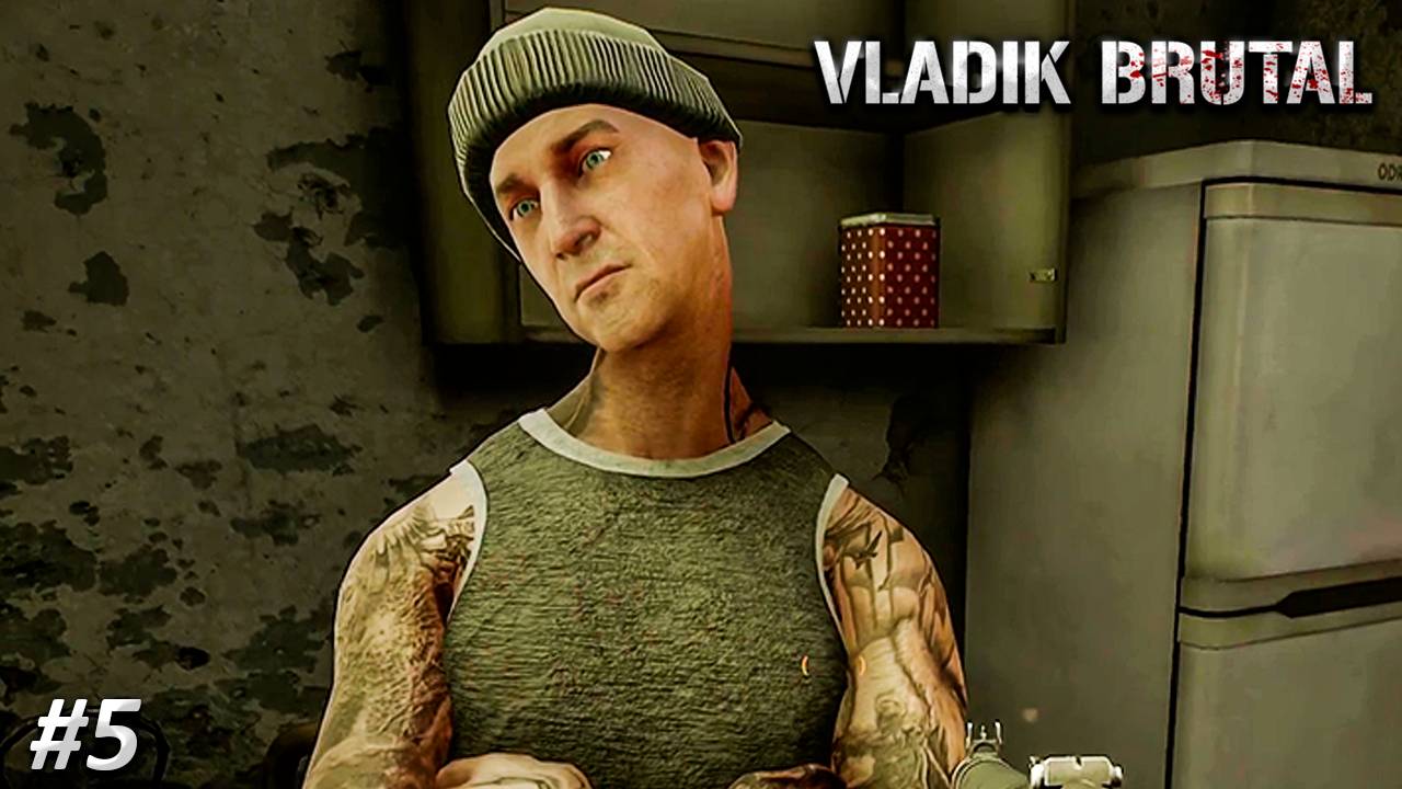 Vladik Brutal Прохождение ► КВАРТИРА ГАВРЮШИ ► Полностью на русском языке