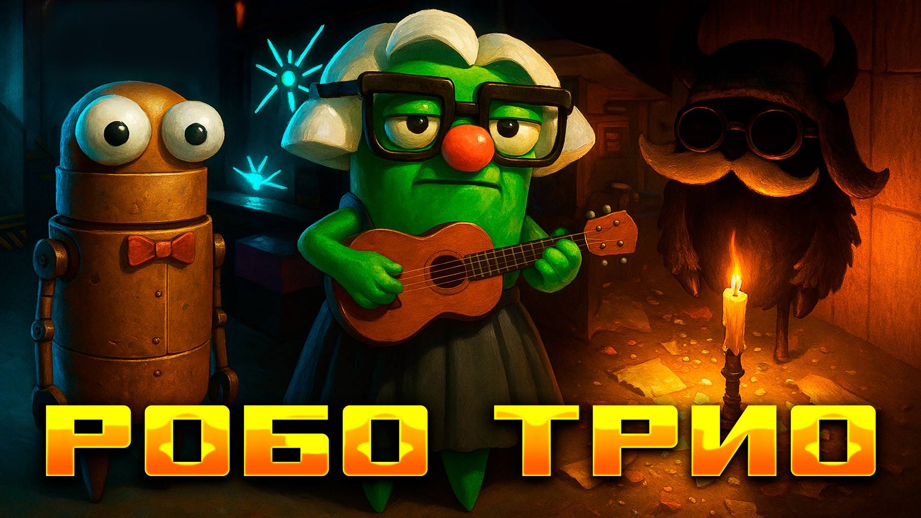 Тройной кооператив с модами! | R.E.P.O #3