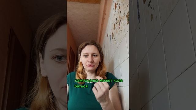 Здоровый эгоизм и самоценность в чем отличия?