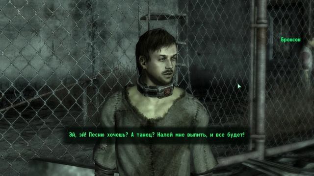 Fallout 3 - Освобождение пленных в Парадиз Фоллз [111/111]