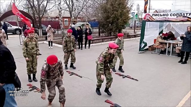 15.03.24. ВЫБОРЫ