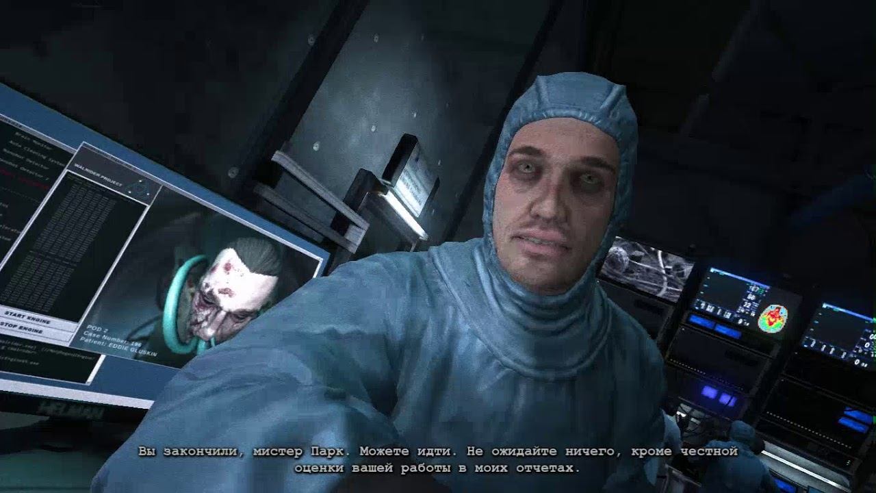 Прохождение Outlast: Whistleblower