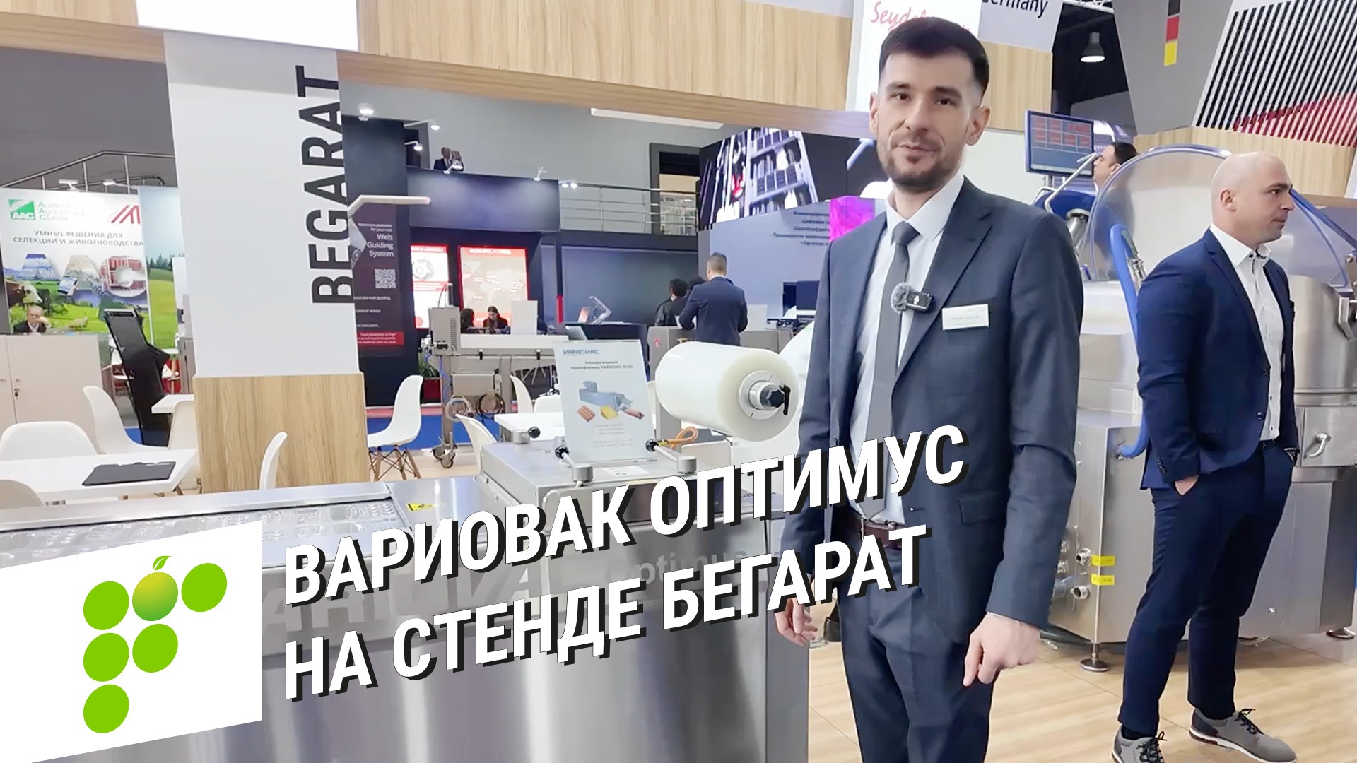 Variovac Optimus 50 — любая форма упаковки для вашего продукта