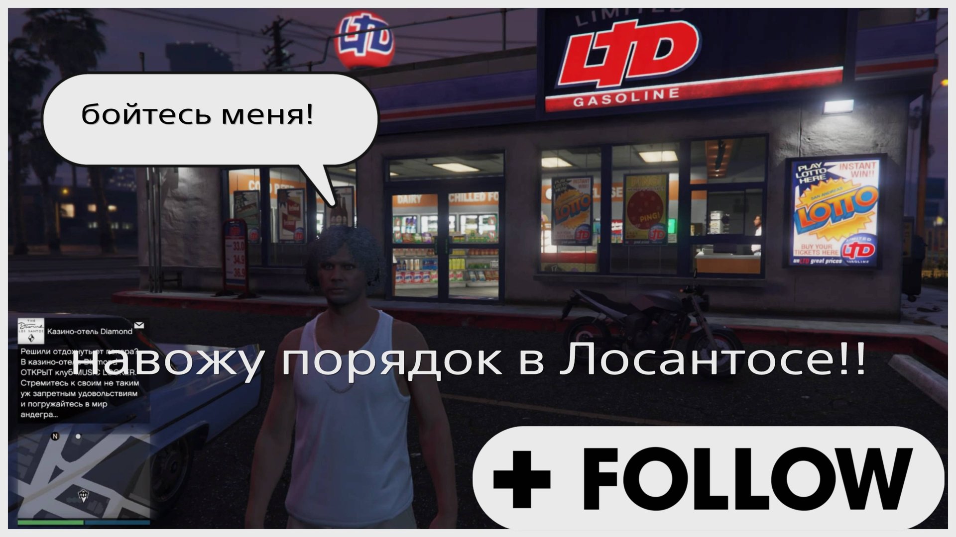 GTA 5.КУЧЕРЯВЫЙ МСТИТЕЛЬ! ,,НАЧАЛО,,