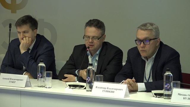 Алексей Губер на РМЭФ 2025 09.04.2025