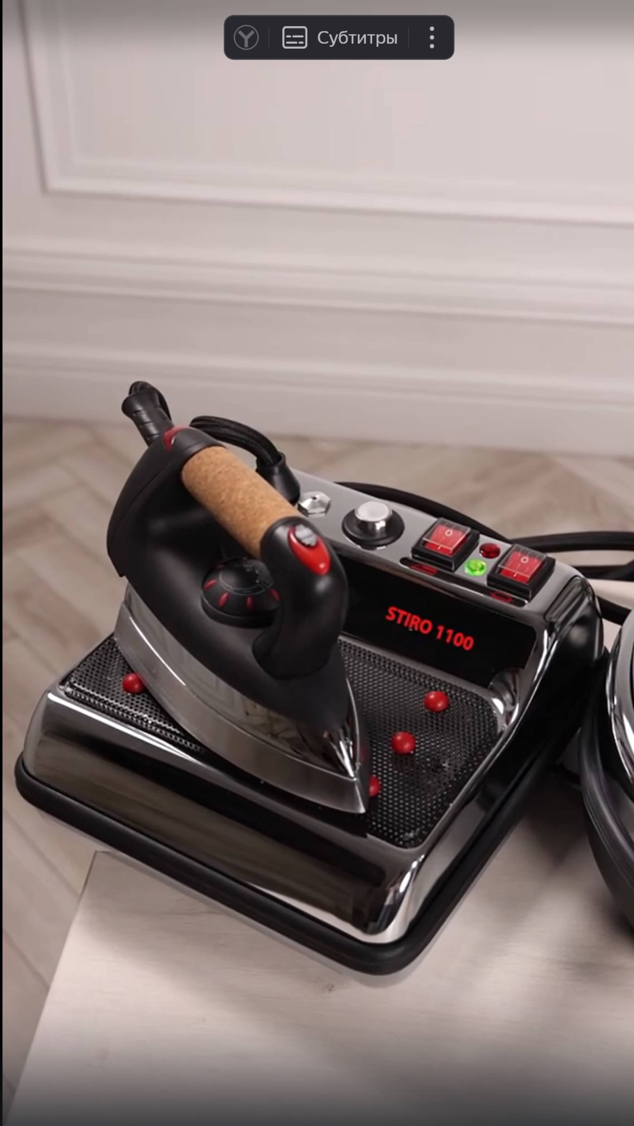 Парогенератор с утюгом MIE Stiro 1100