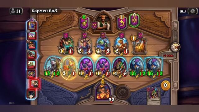 Hearthstone I поля сражений #48 🎮 Любишь RPG и крутые прохождения? Тогда тебе сюда!