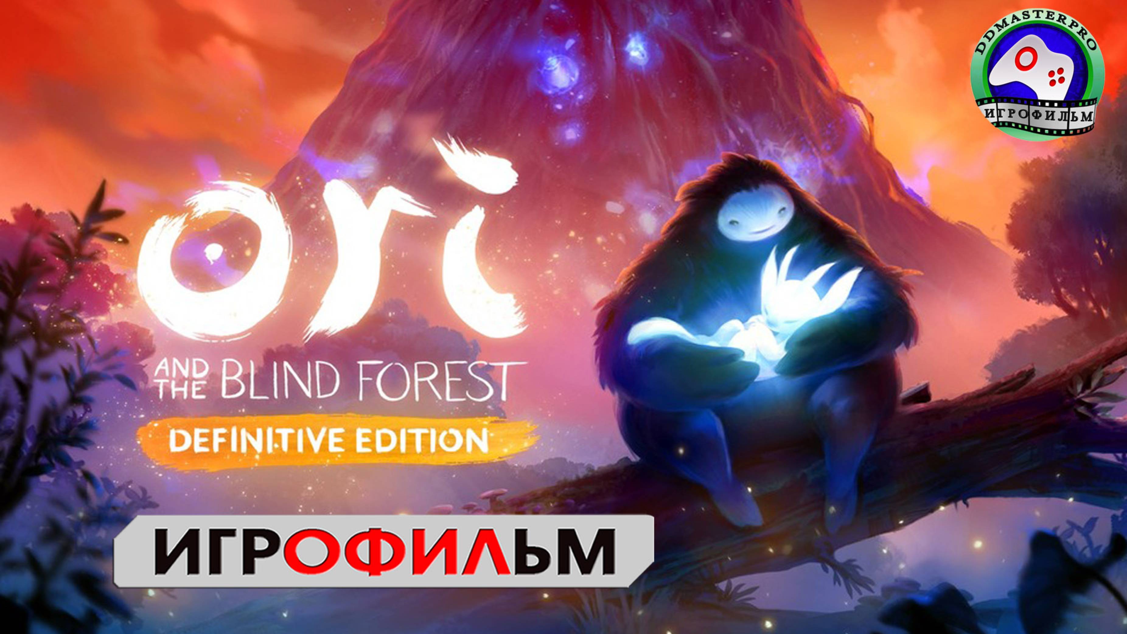 Ангел леса ► Игрофильм Ori and the blind Forest ● сюжет сказка