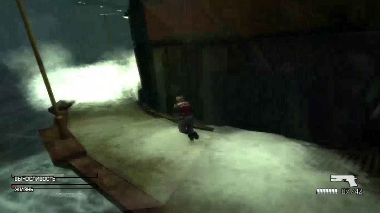 Прохождение Cold Fear часть 1