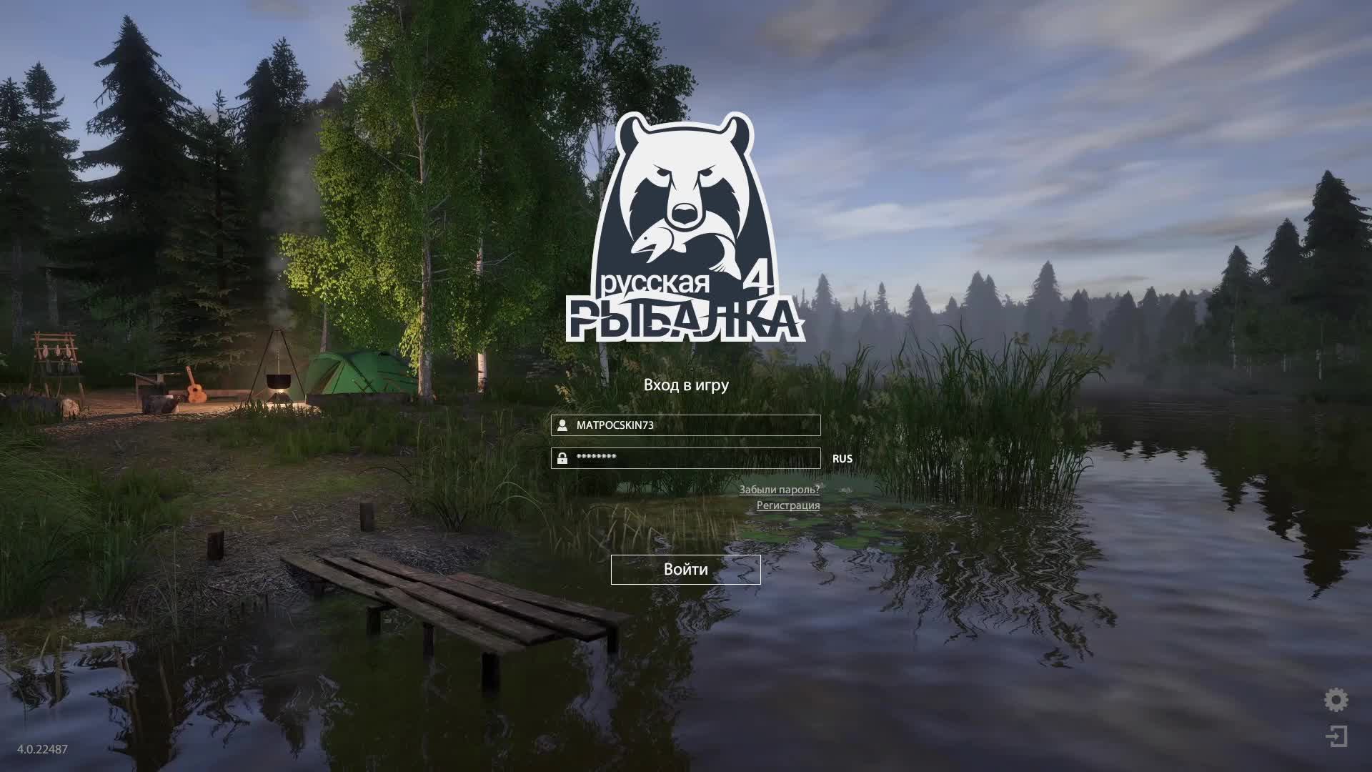 Русская рыбалка 4.  Качаем уровень и пробуем разные способы ловли.