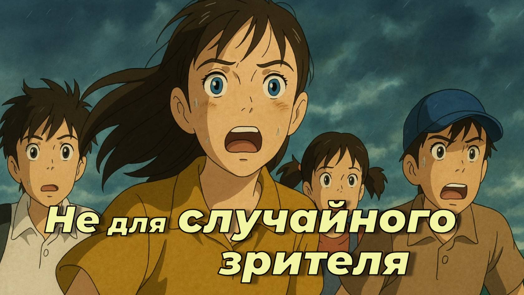 Хватит ждать — погрузись в мир Ghibli с этих 9 волшебных картин